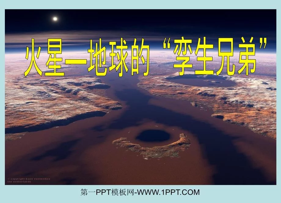 第一PPT模板网WWW.1PPT.COM - 360文库