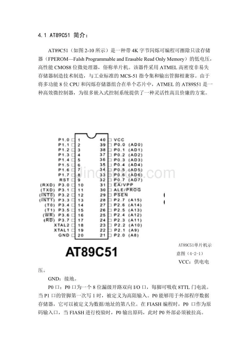 AT89C51单片机简介 - 360文库